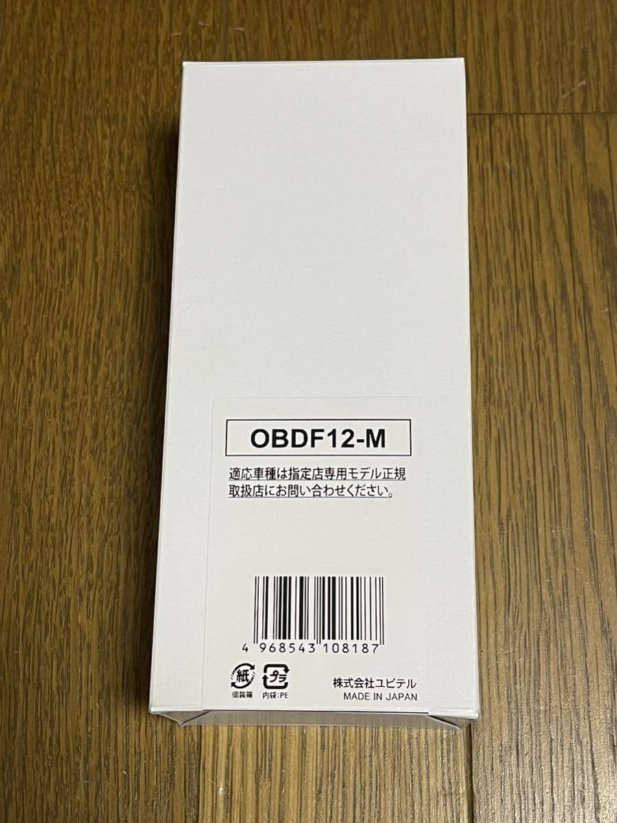 Yahoo!オークション - YUPITERU 輸入車用 OBDアダプタ OBDF12M OBDF12-...