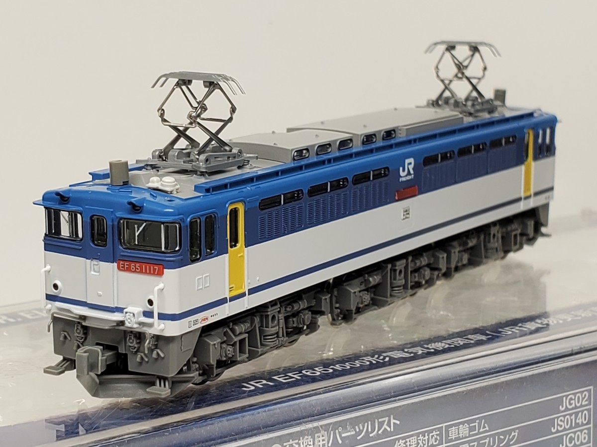 Yahoo!オークション - TOMIX 2171 JR EF65-1000形電気機関車(JR貨物更...