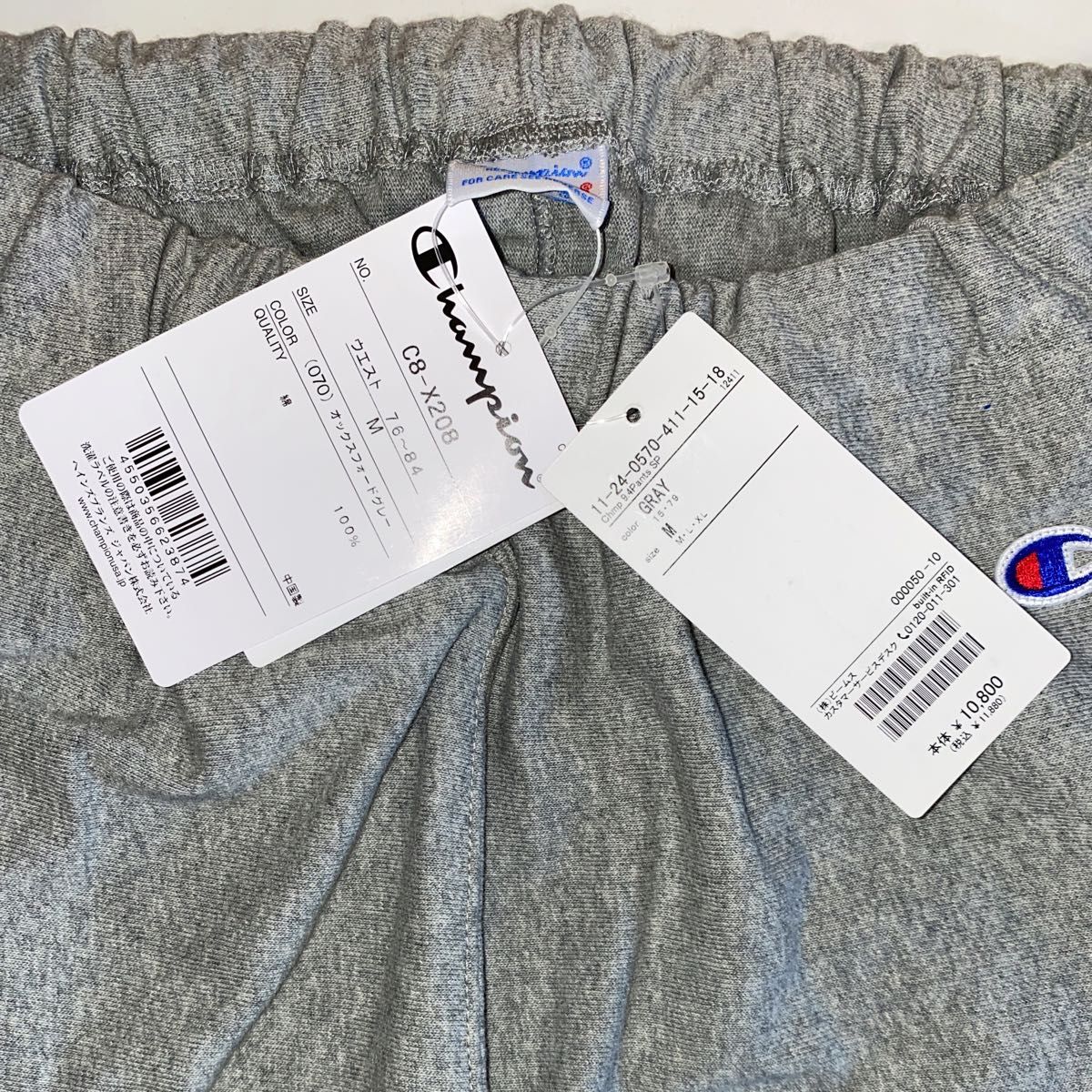 2023春夏物 新作 Champion × BEAMS / 別注 スウェットパンツ M 2023春夏物 新作 Champion × BEAMS / 別注 スウェットパンツ M