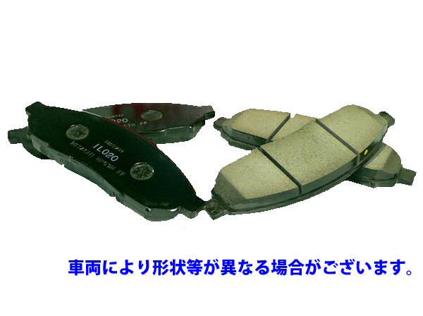 ブレーキパッド レヴォーグ VN5 R03.07ま 用 V9118-F026(ブレーキパッド)｜売買されたオークション情報、yahooの商品情報をアーカイブ公開 - オークファン（aucfan ...