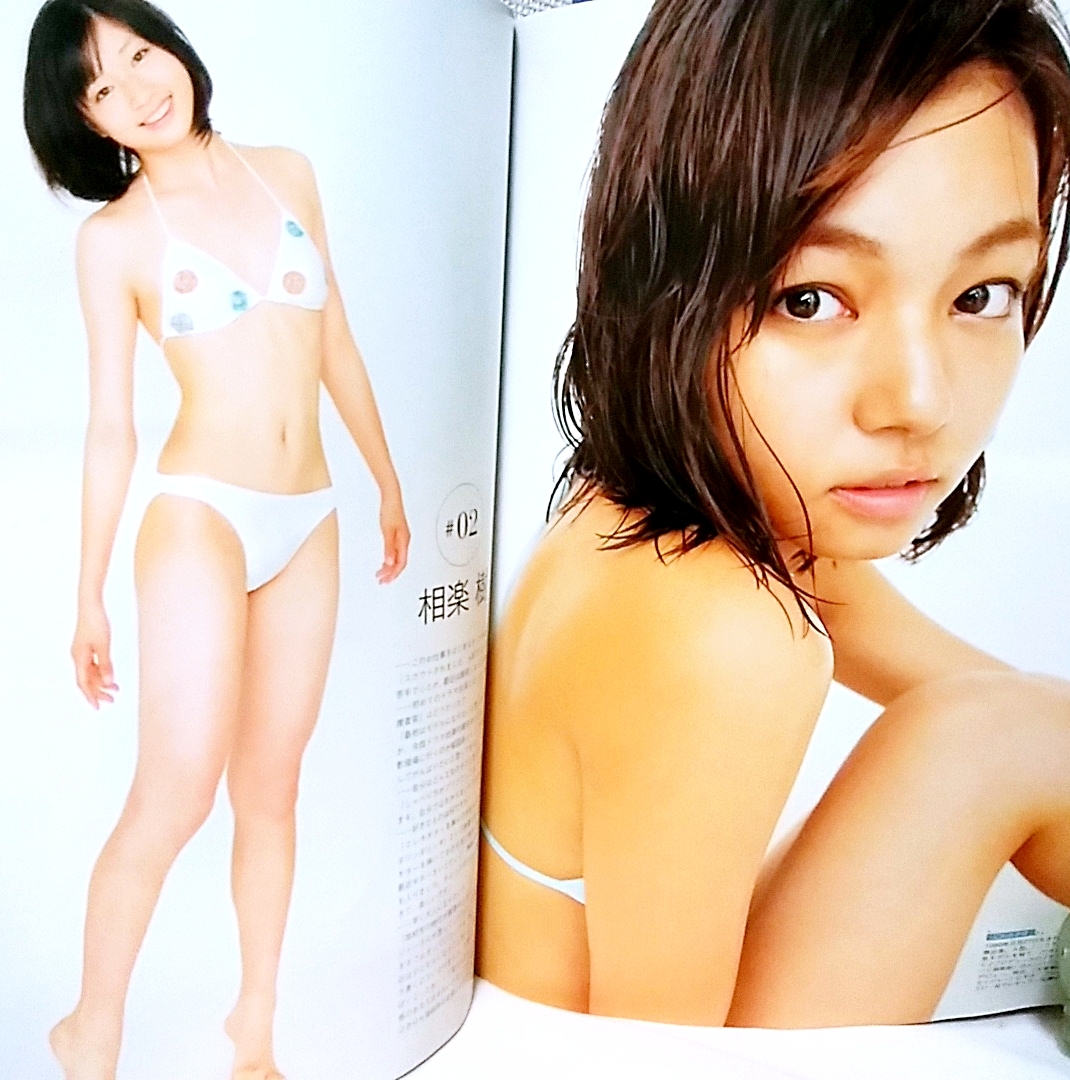 Girls Vol31 Dvd付き 等身大ポスター 桜庭ななみ 小池里奈 有村架純 真野恵里菜 松井玲奈 倉科カナ 相楽樹 小野恵令奈 アウトレット 川島海荷 前田敦子