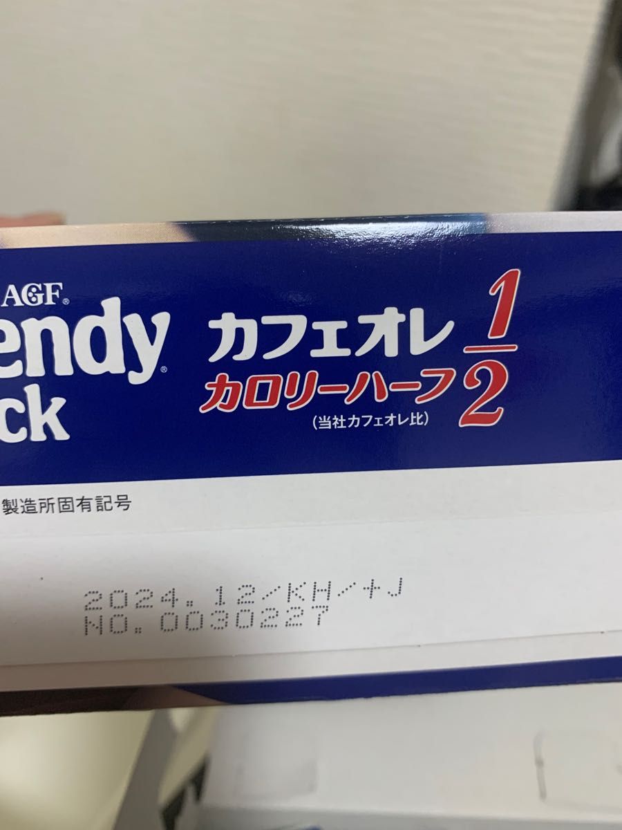 タイムセール AGF ブレンディスティックカフェオレ カロリーハーフ100本｜PayPayフリマ