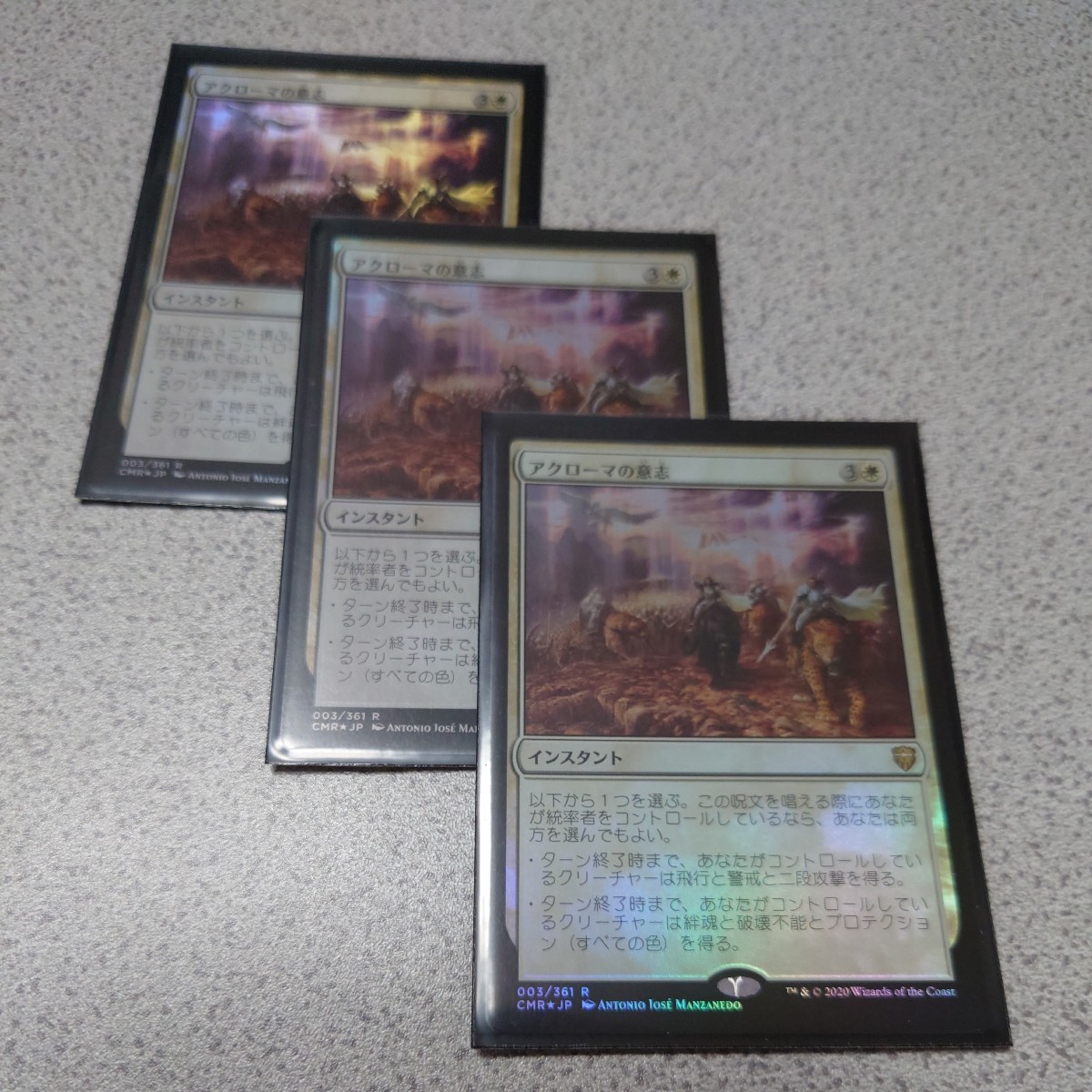 Yahoo!オークション - MTG CMR アクローマの意志 日本語foil 三枚セッ...