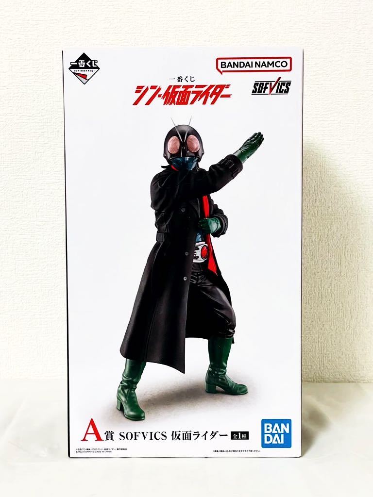 Yahoo!オークション - W01梱80 未開封 一番くじ シン・仮面ライダー A...