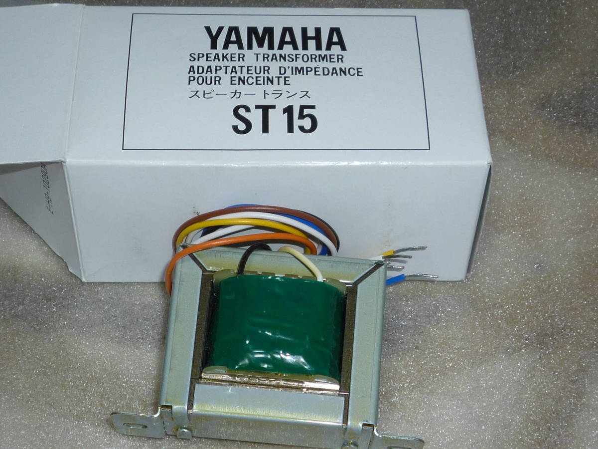 品 ヤマハ YAMAHA スピーカー用マッチング トランス ST15(家庭用電化製品)｜売買されたオークション情報、yahooの商品情報をアーカイブ公開 - オークファン（aucfan.com）