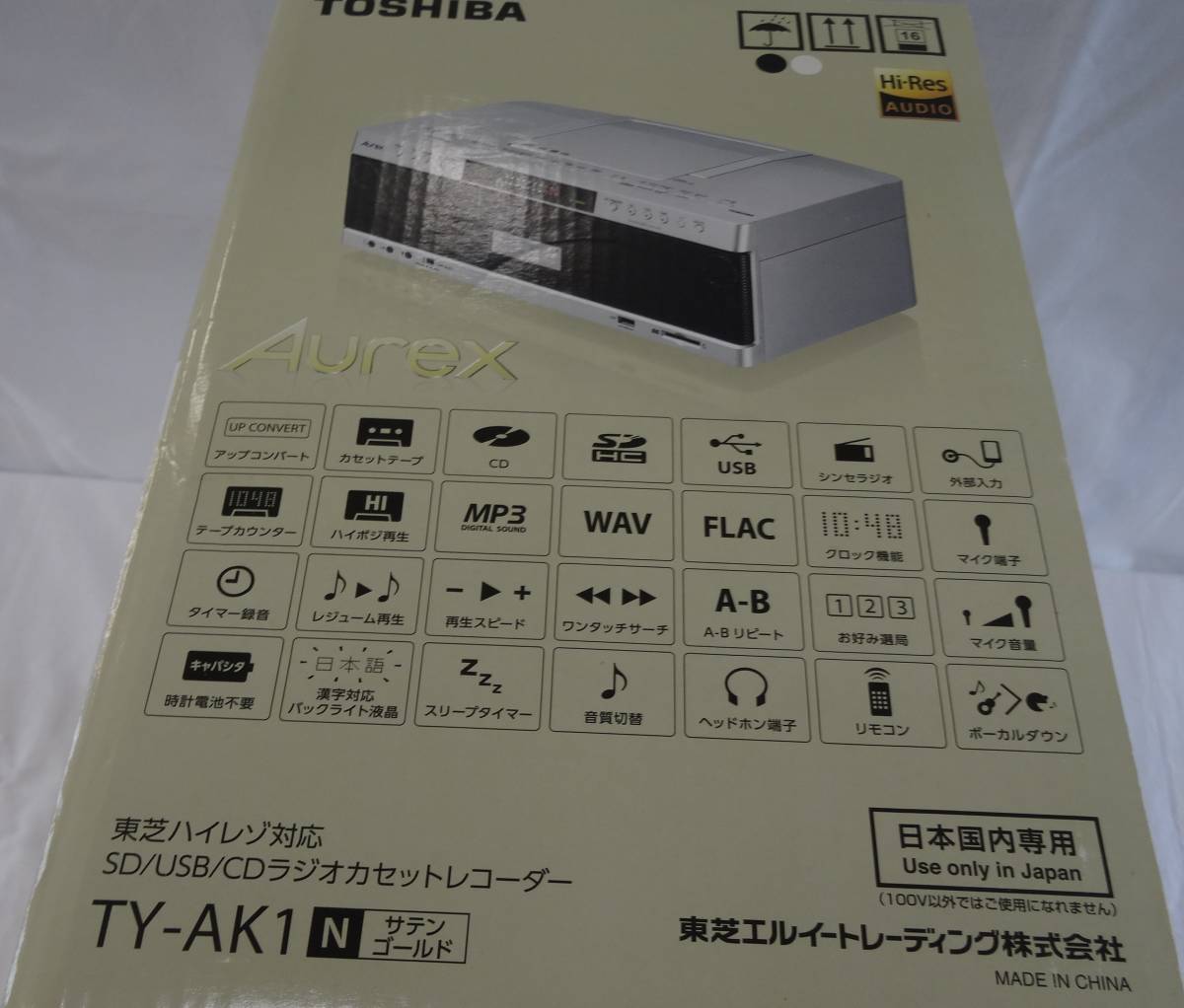 Yahoo!オークション - 新品未使用 Aurex TY-AK1 東芝ハイレゾ対応SD/US...