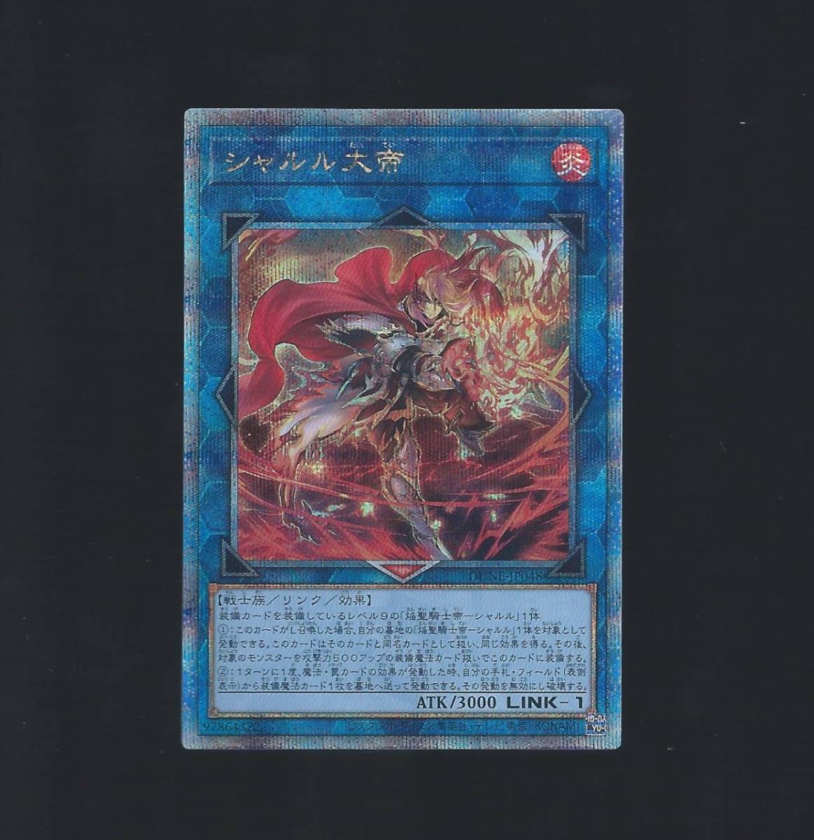 Yahoo!オークション - DUNE-JP048 【 シャルル大帝 】 クォーターセン...