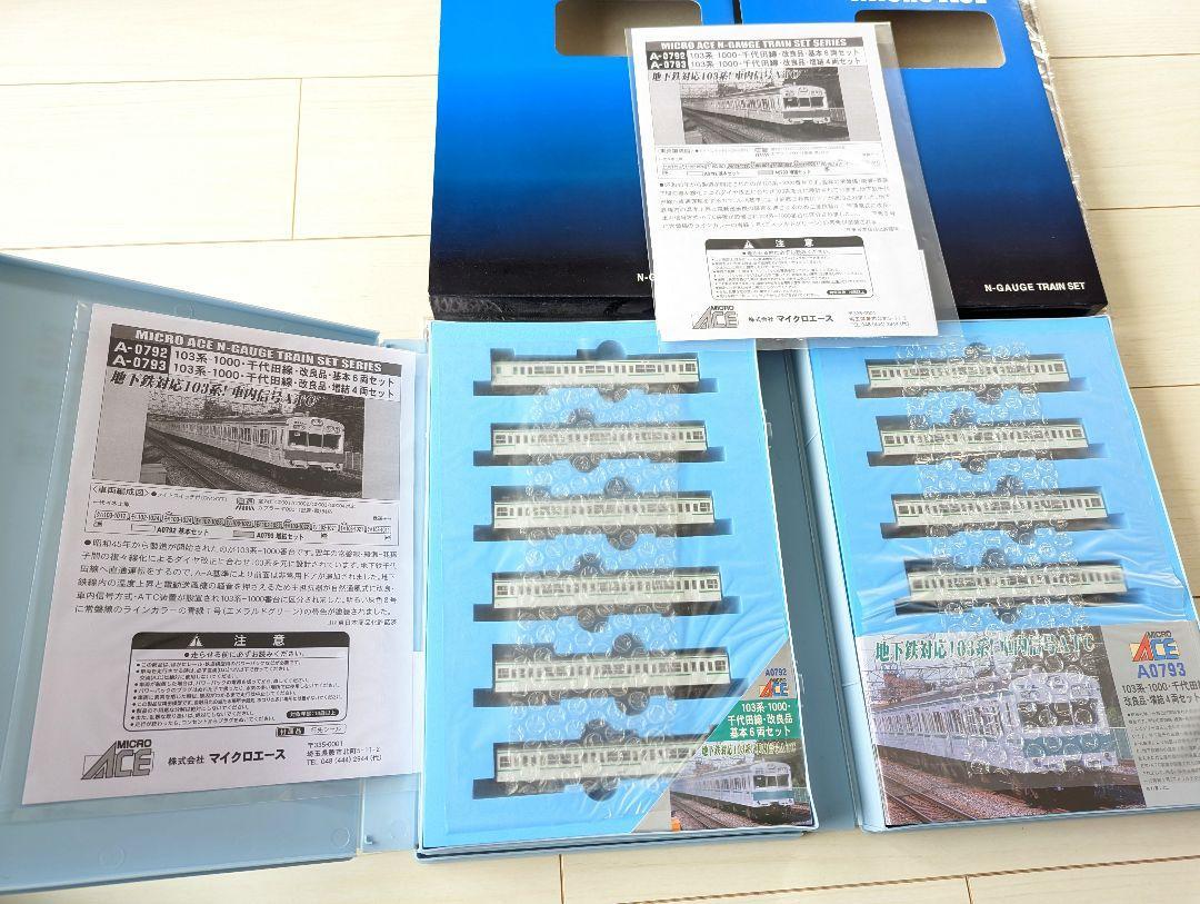 MICRO ACE /マイクロエース/103系1000番台/千代田線/改良品/基本 MICRO ACE /マイクロエース/103系1000番台/千代田線/改良品/基本