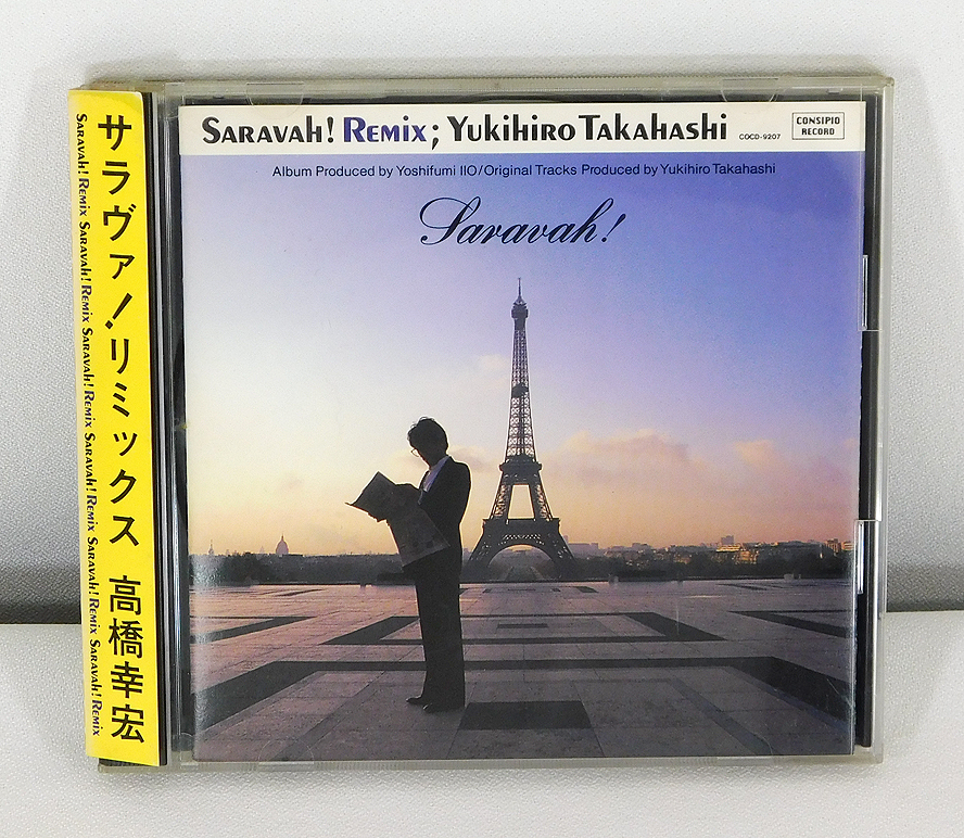 Yahoo!オークション - 帯付き CD「高橋幸宏/サラヴァ リミックス Yahoo!オークション - 帯付き CD「高橋幸宏/サラヴァ リミックス