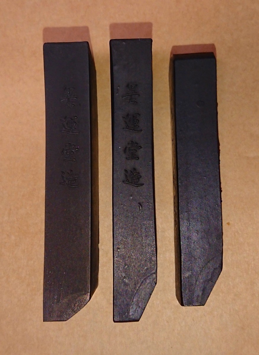 古墨 墨運堂 画墨 青墨 3個セット 計77g 青龍胎 27gと30g 絵手紙墨 20g 書家の愛蔵品 古玩 絵墨 水墨画用墨(書)｜売買されたオークション情報、yahooの商品情報を ...