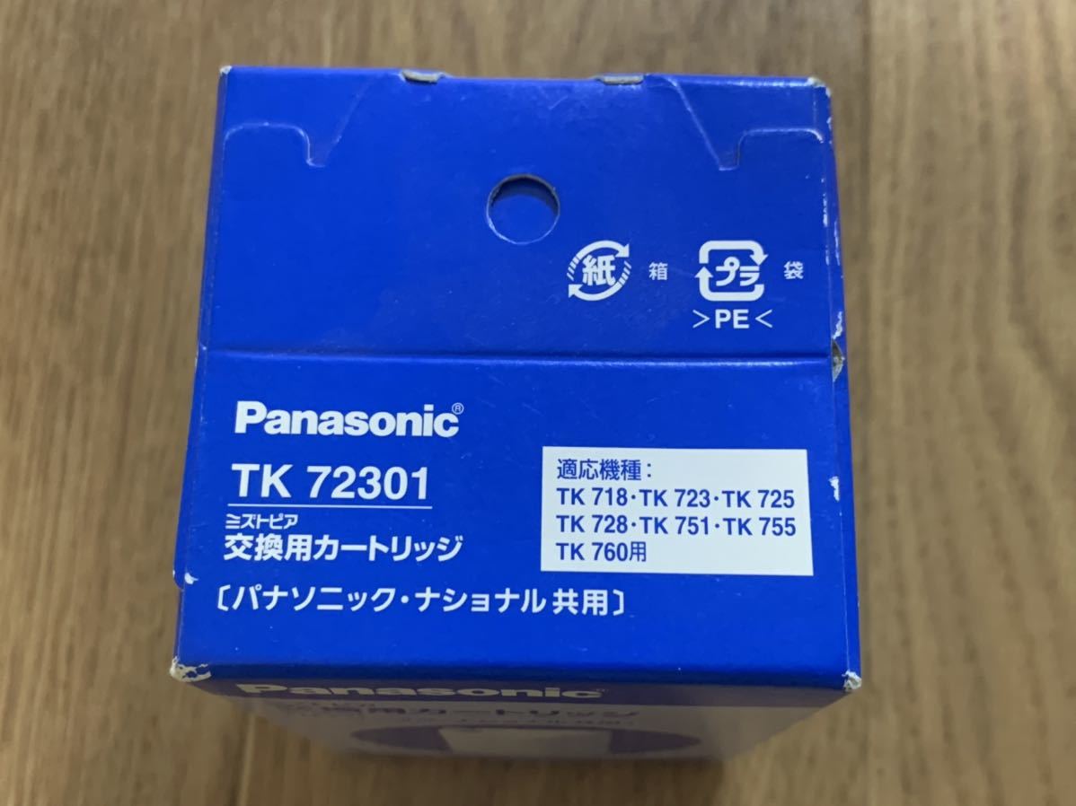 Yahoo!オークション - ミズトピア 交換用カートリッジ TK72301 新品 ...