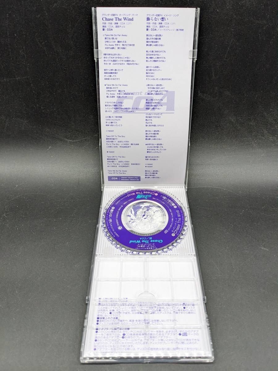 日本代購代標第一品牌【樂淘letao】－COA コア 渡部チュル Chase The Wind グランダー武蔵RV