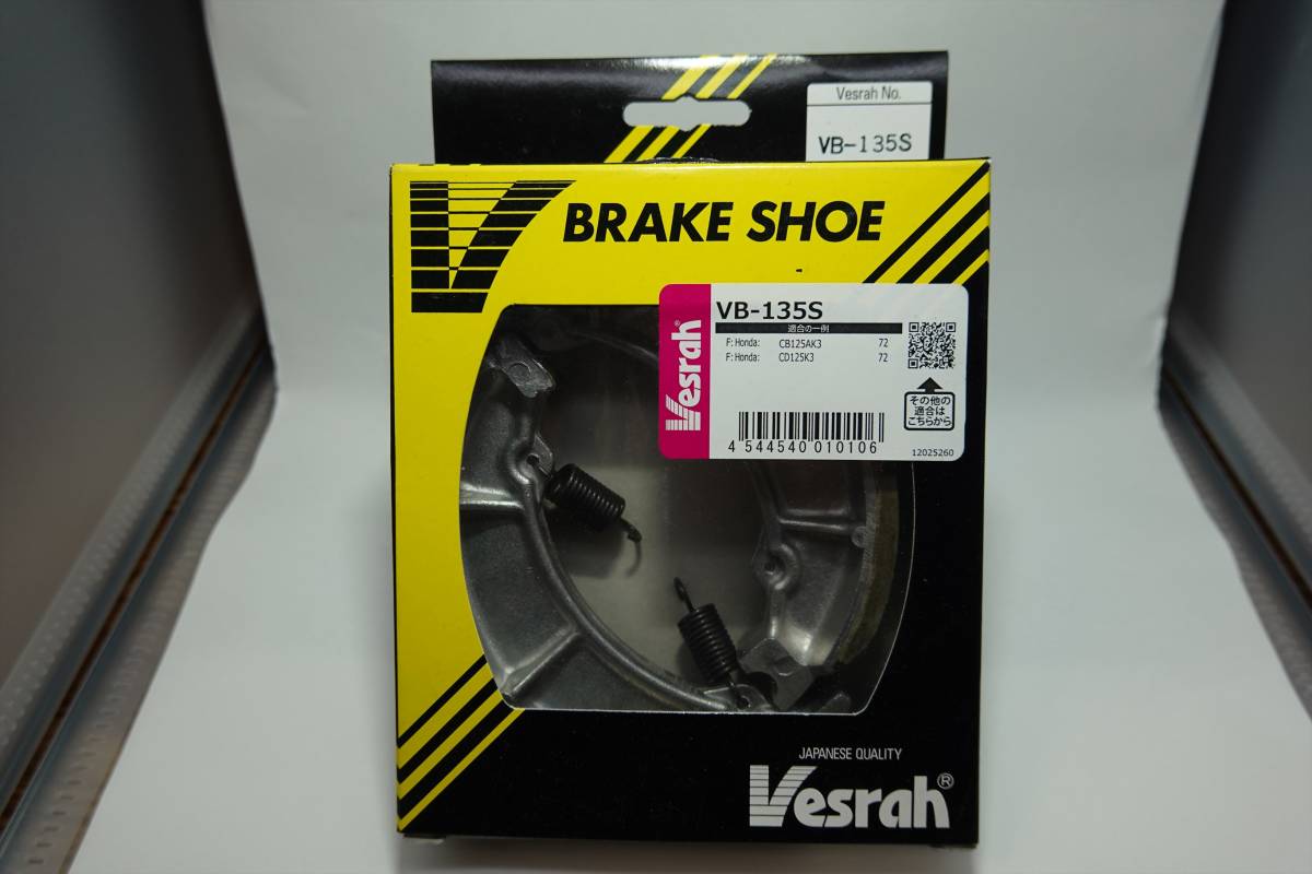 Yahoo!オークション - ベスラ Vesrah ブレーキシュー VB-135S フロント...