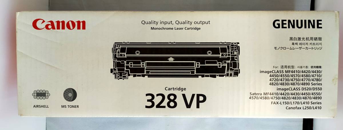 Yahoo!オークション - Canon キャノン 純正 トナーカートリッジ CRG-328VP