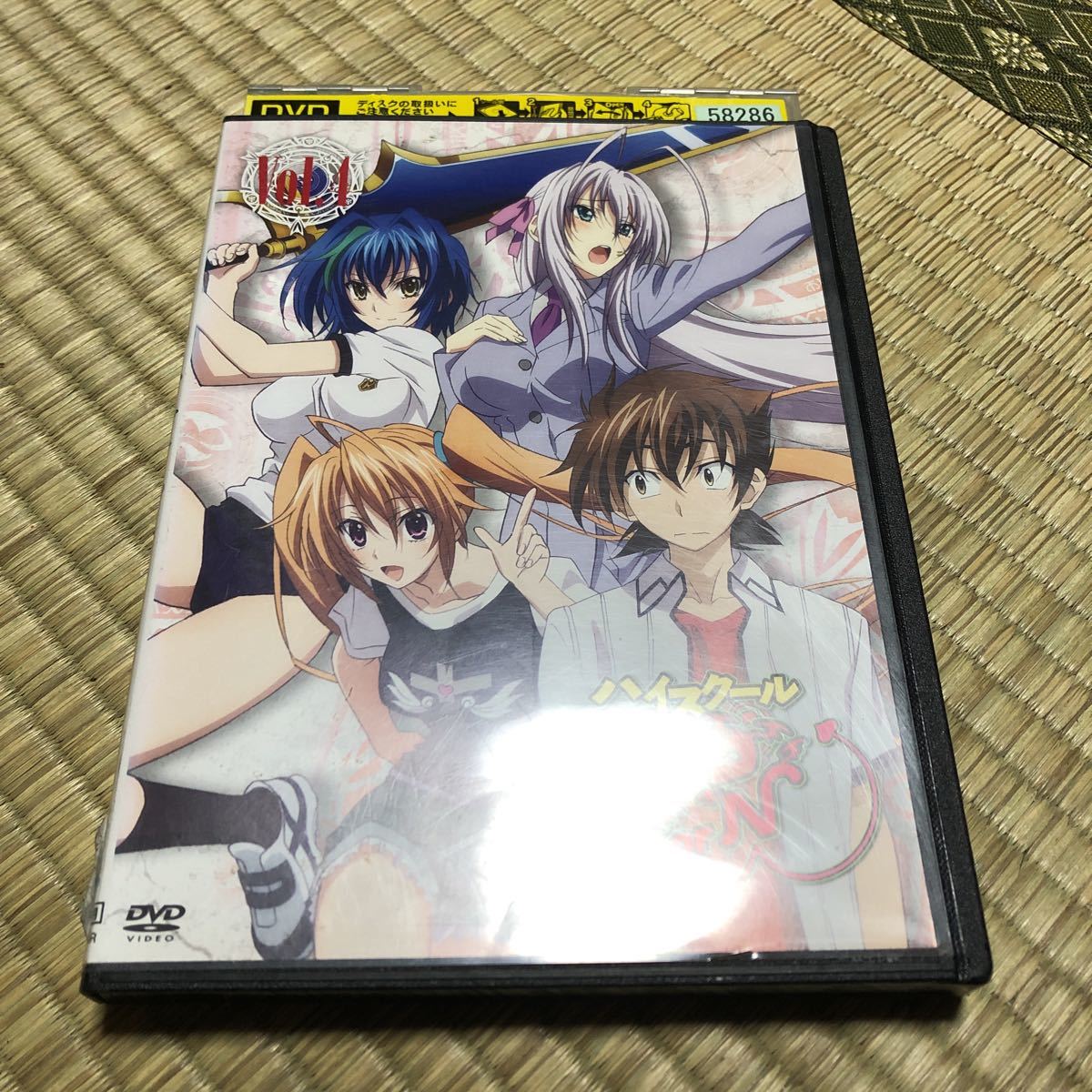 Yahoo!オークション - ハイスクールd×d BorN vol4 レンタル落ちDVD