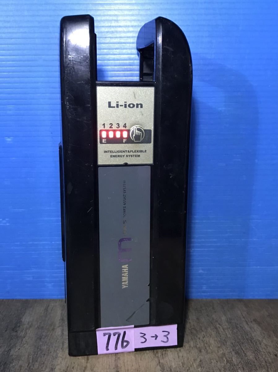 Yahoo!オークション - 776 X73-21 長押し20秒3点灯30秒3点灯 6.0ah ヤ...