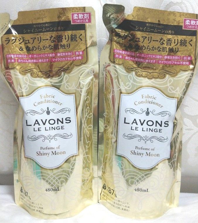 【2個セット(^^) 】ラボン シャイニームーンの香り（旧名 シャンパンムーン）柔軟剤 詰替用 480ml｜PayPayフリマ