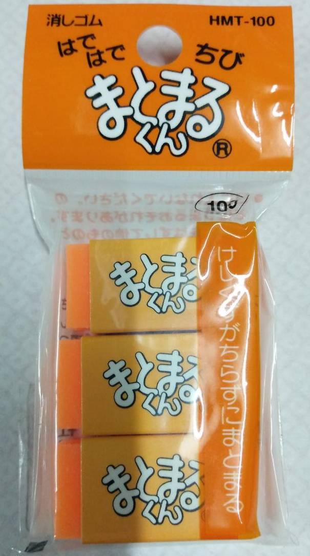 Yahoo!オークション - 【在庫あり】はではでちびまとまるくん HMT-100 ...