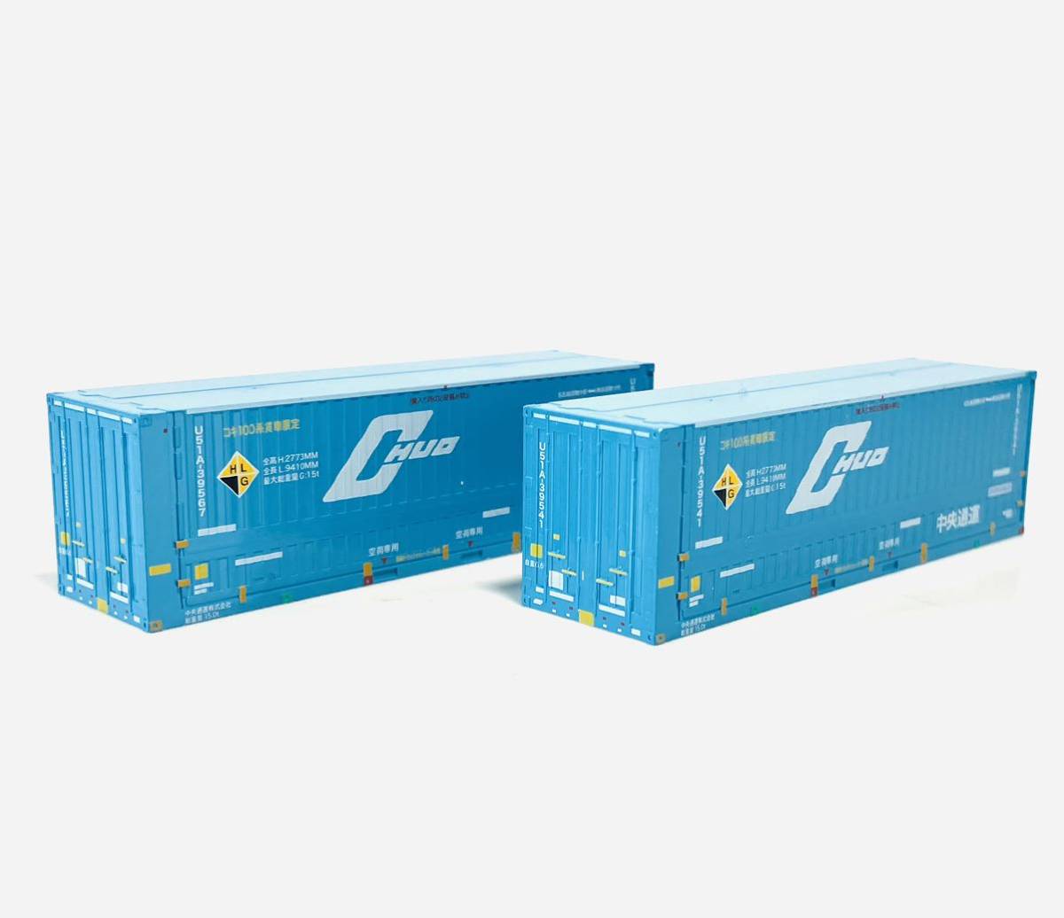 Yahoo!オークション - 私有コンテナ U51A 中央通運 2個セット【朗堂】