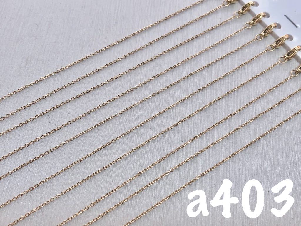 Yahoo!オークション - bo144/a403/new ネックレスチェーン ゴールド系1...