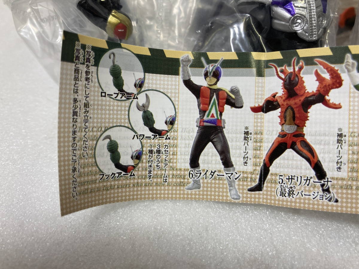 Yahoo!オークション - H.G.C.O.R.E. 仮面ライダー 敵か味方か 力と技...