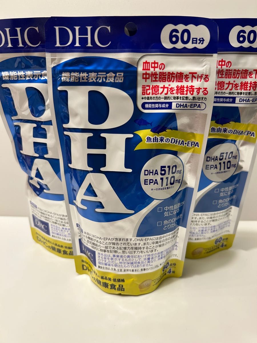 DHC DHA サプリメント 60日分 3袋｜PayPayフリマ