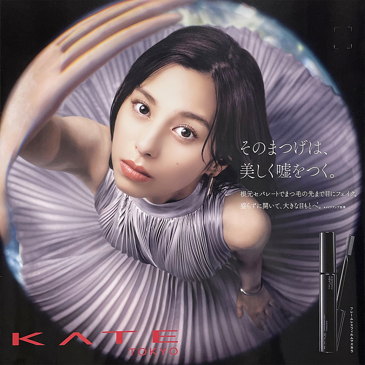 Yahoo オークション 【最新 2023】中条あやみ『kate ケイト』非売品