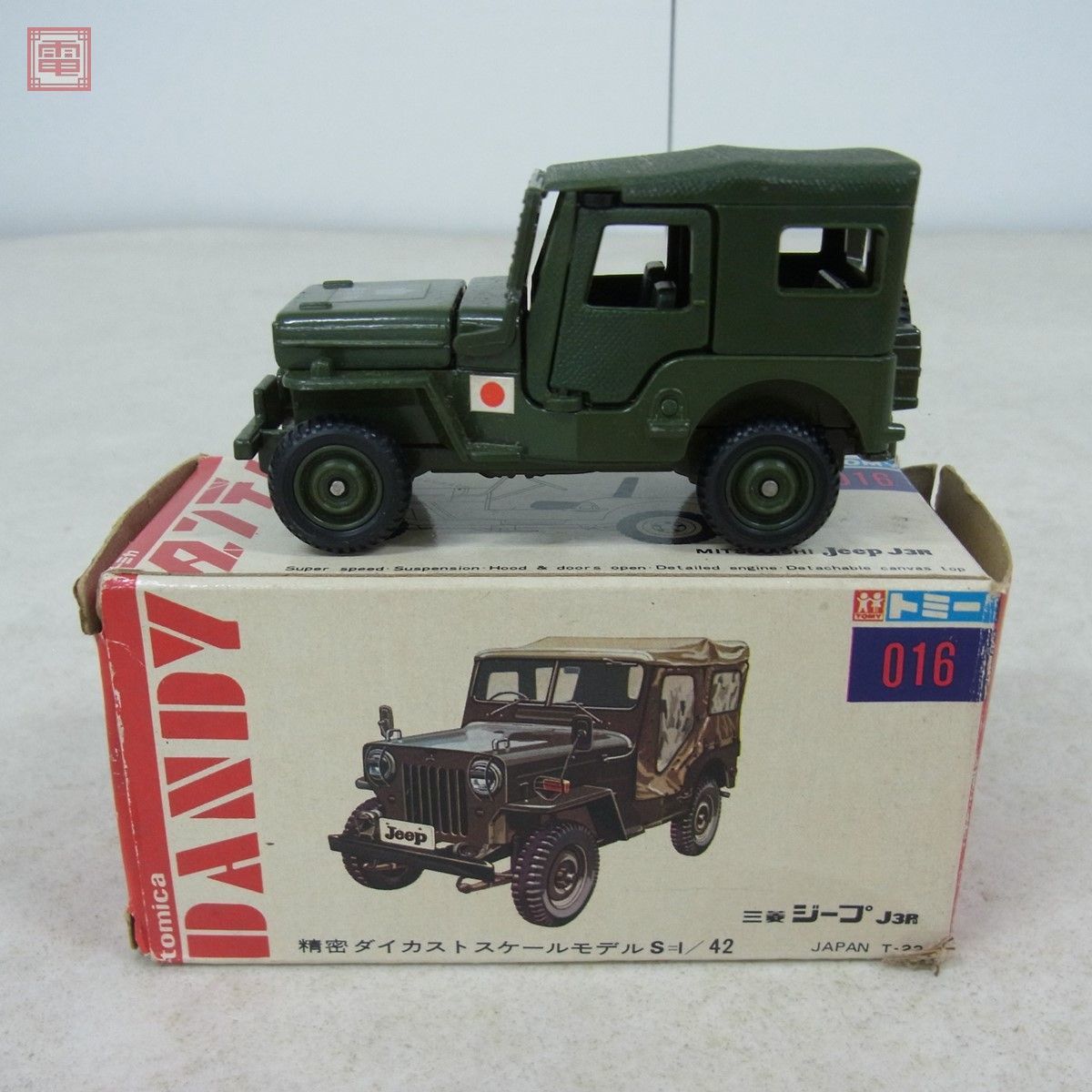 Yahoo!オークション - トミカ ダンディ 016 三菱 ジープ J3R 日本製 TO...