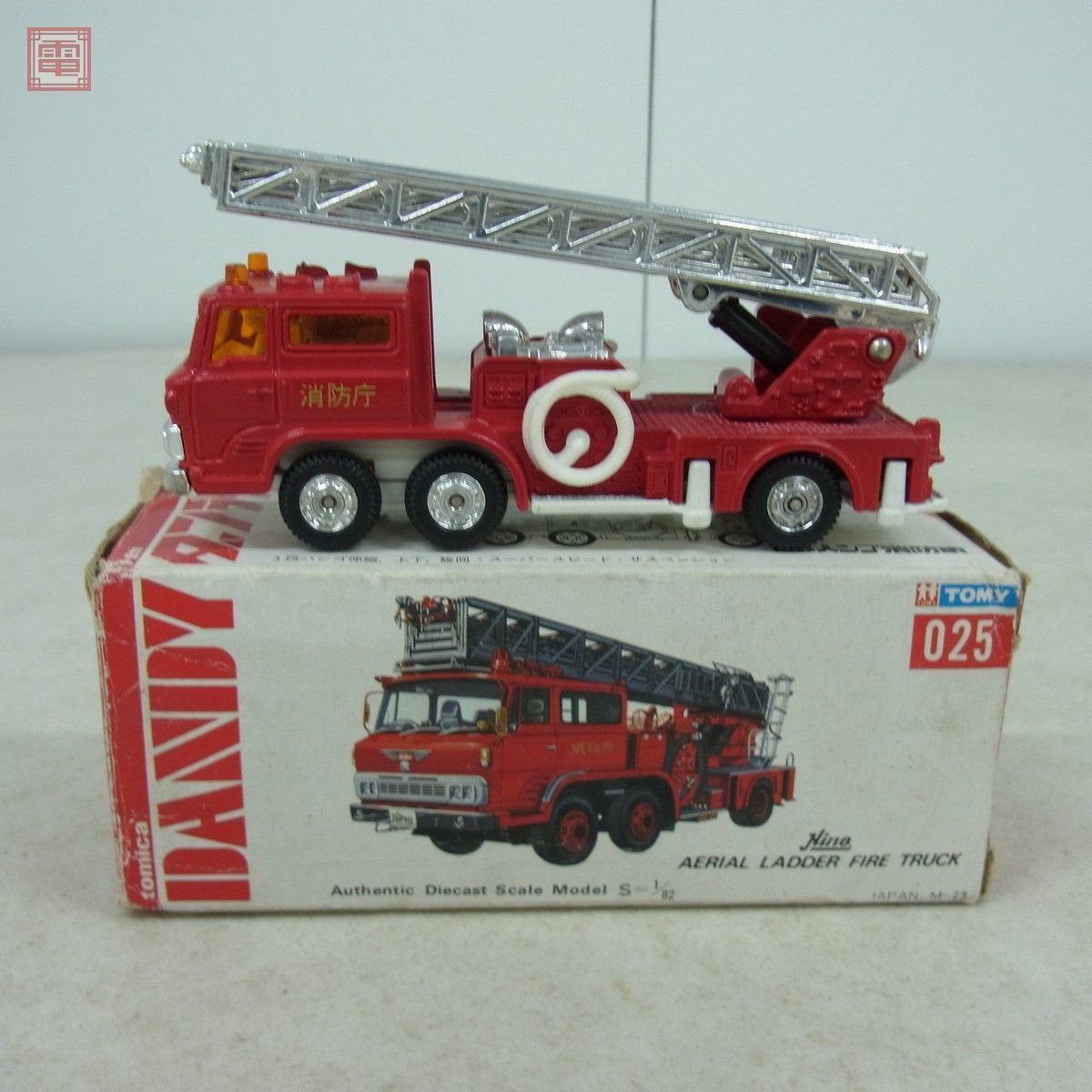 トミカダンディ025 日野ハシゴ消防車日本製TOMY TOMICA DANDY トミカダンディ025 日野ハシゴ消防車日本製TOMY TOMICA DANDY