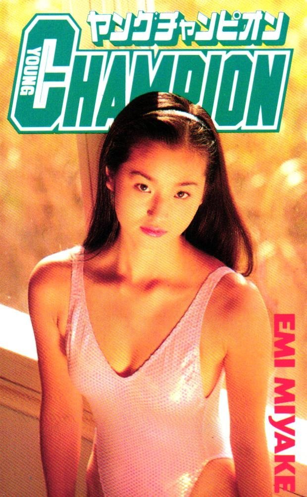 Yahoo オークション 三宅えみ ヤングチャンピオン テレカ50度数未