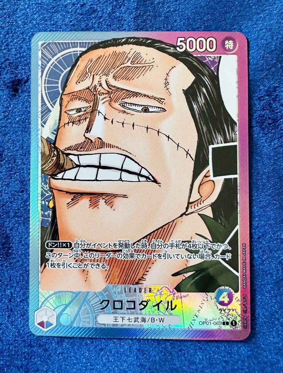 Yahoo!オークション - 【L/パラレル】クロコダイル(OP01-062) ワンピー...