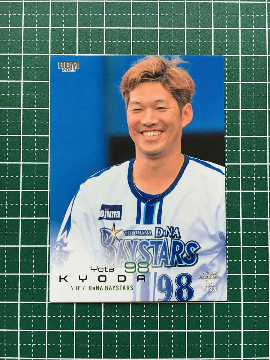 Yahoo!オークション - BBM 2023 1st バージョン #205 京田陽太[横浜D...