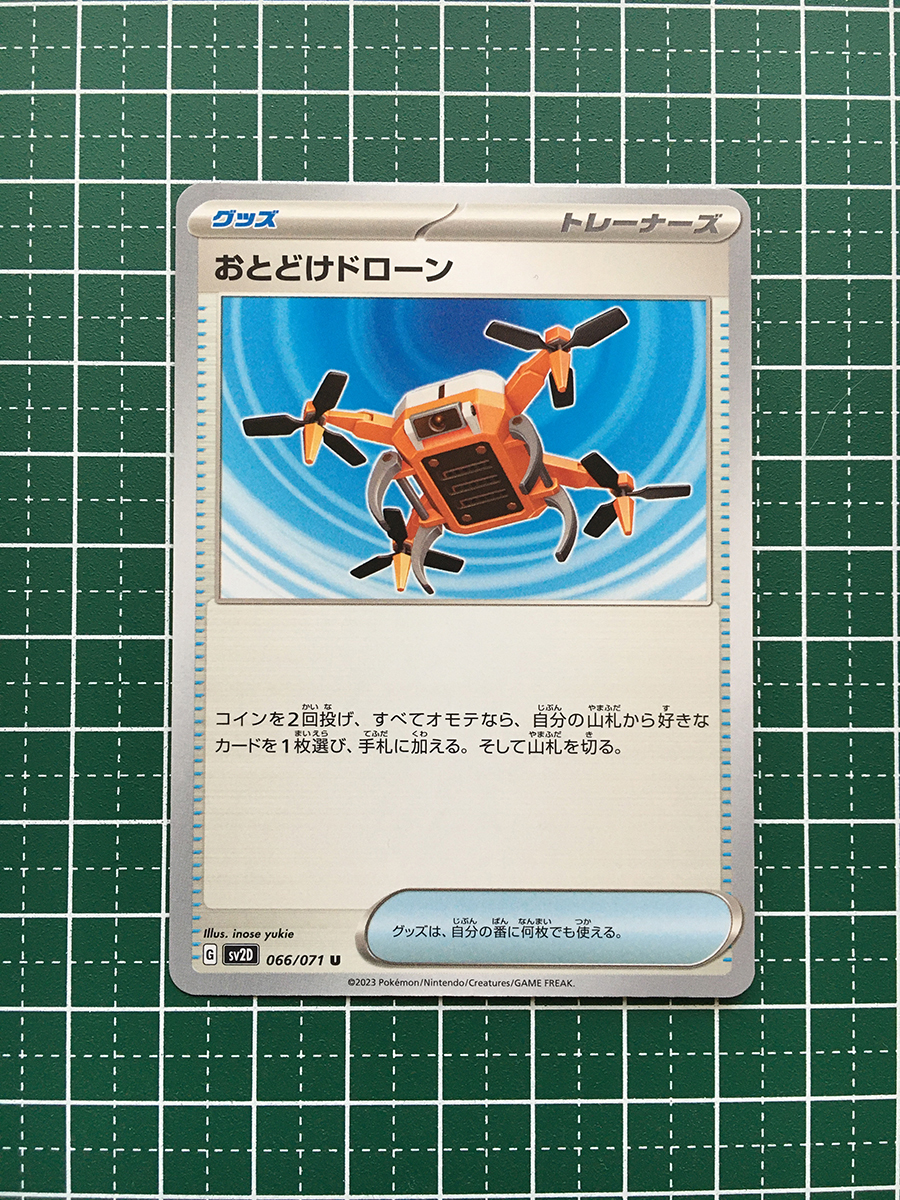 Yahoo!オークション - ポケモンカードゲーム スカーレット＆バイオレ...