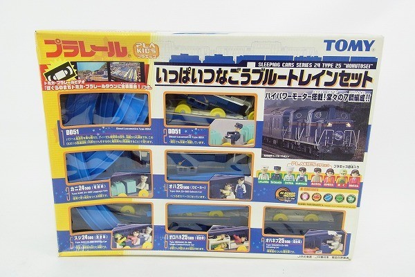 Yahoo!オークション - M138-J11-1251 TOMY トミー プラレール いっぱい...