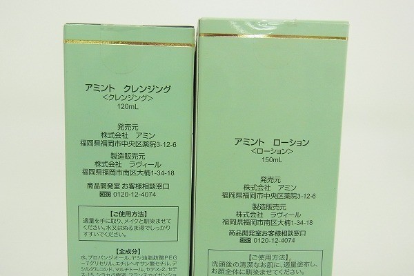 Yahoo!オークション - O072-J12-1865 未使用 アミント アクセーヌ 石鹸...