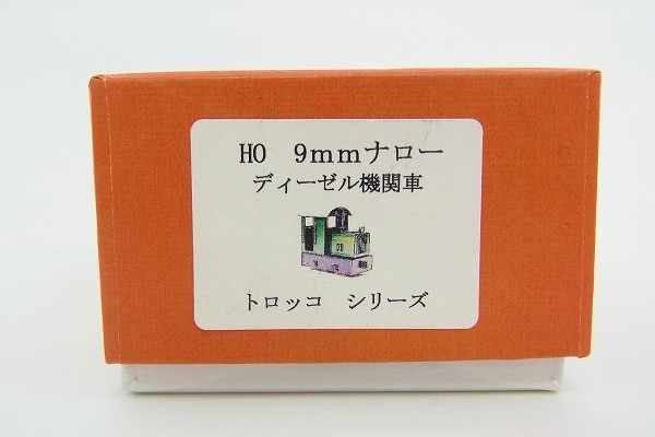Yahoo!オークション - K716-S28-991 SUGIYAMA 杉山模型 HO 9mm ナロ―