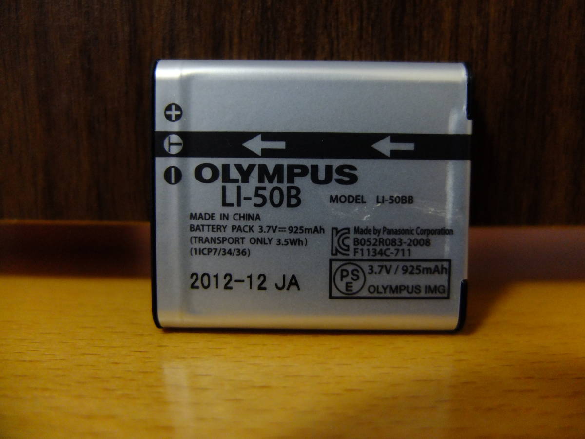 Yahoo!オークション - Olympus LI-50B その2
