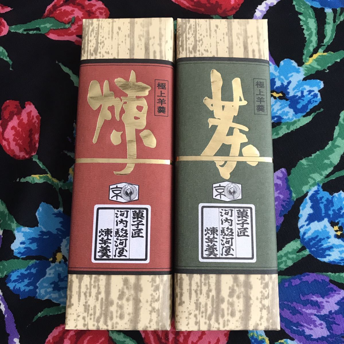 河内駿河屋 極上煉羊羹 極上茶羊羹|paypayフリマ