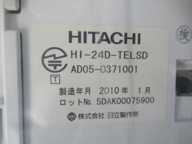 Yahoo!オークション - ZM2 13025 未使用品 日立 MX/CX HI-24D-TELSD 24...