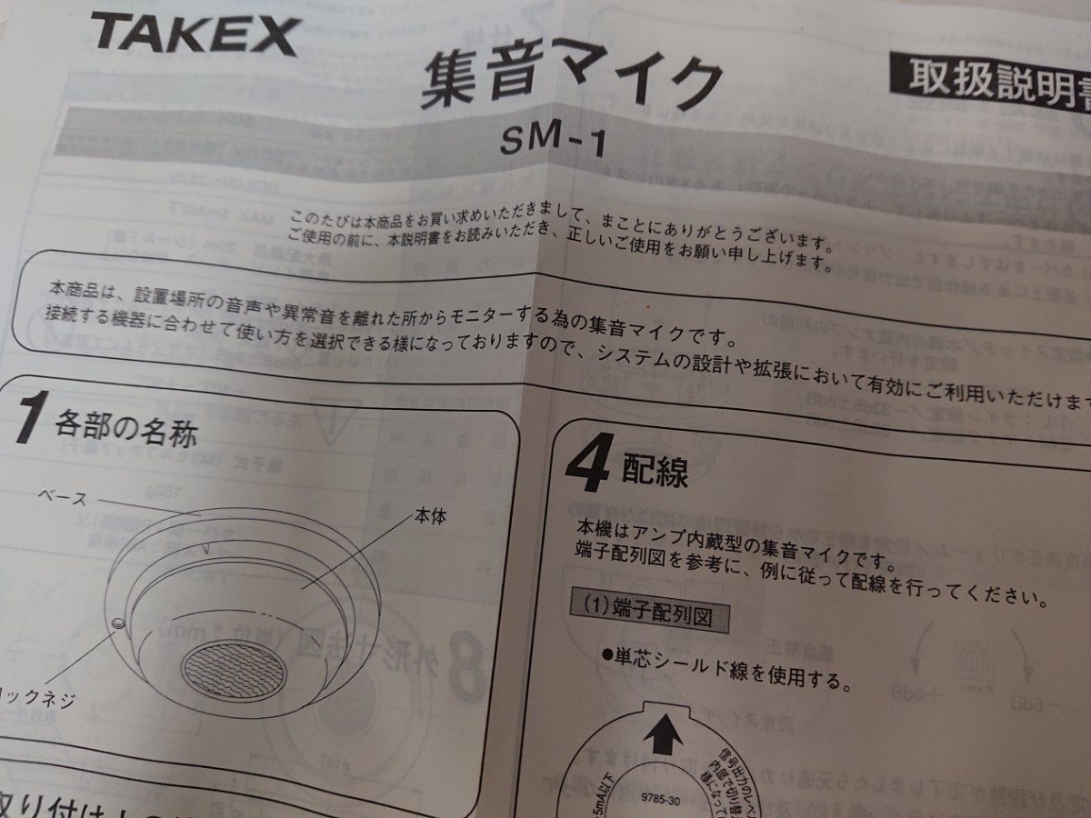 Yahoo!オークション - エルモ パンチルトズームカメラ PTC-400C／TAKEX...