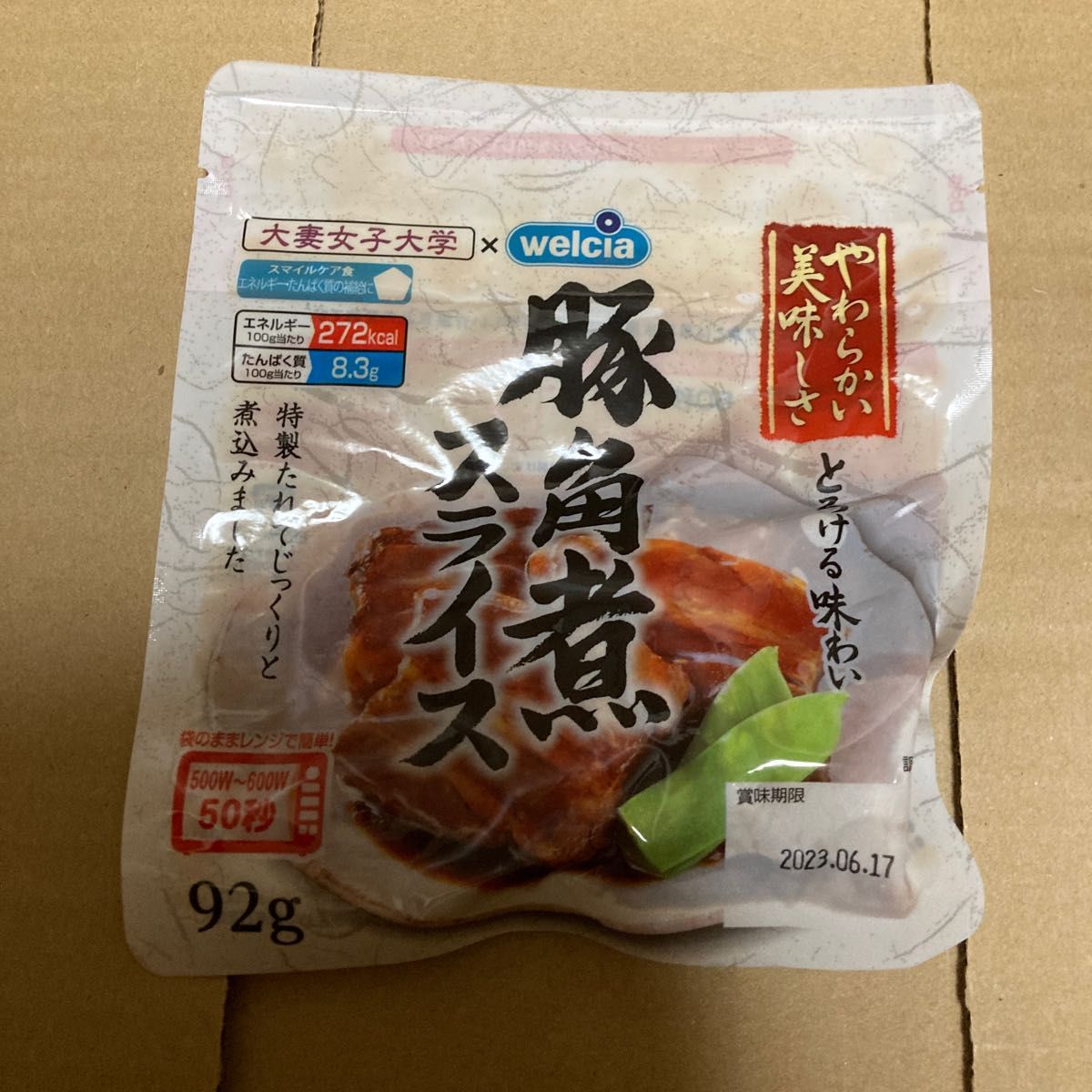 YSフーズ 豚角煮スライス92g ×10袋｜Yahoo!フリマ（旧PayPayフリマ）