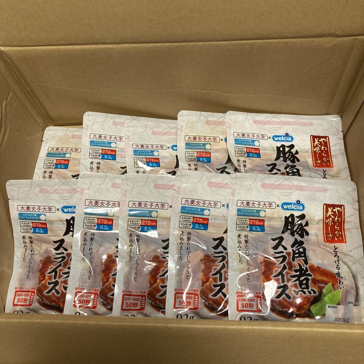 YSフーズ 豚角煮スライス92g ×10袋｜Yahoo!フリマ（旧PayPayフリマ）