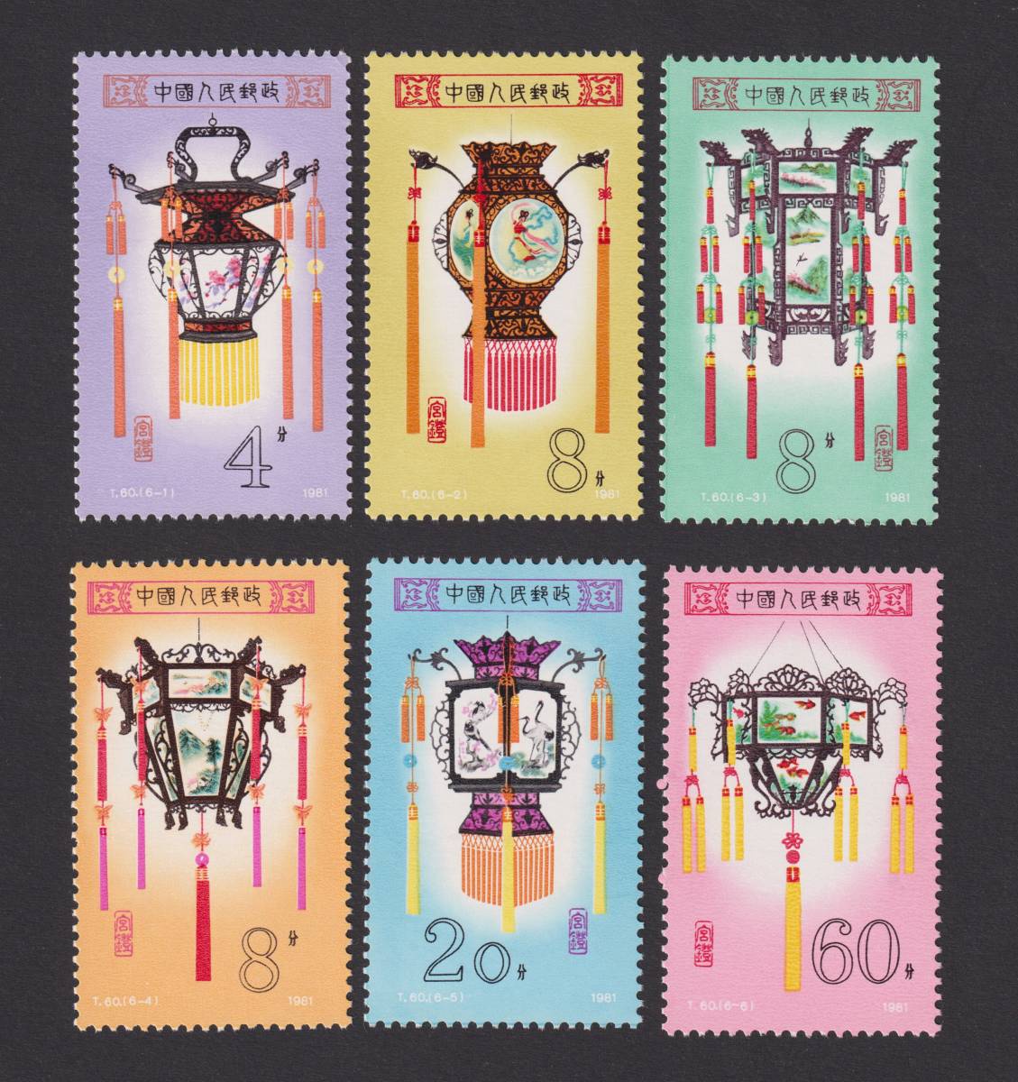 Yahoo!オークション - 新中国切手 T60 6種完 未使用 NH 1149