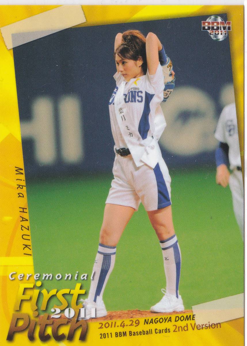 Yahoo!オークション - BBM 2011 2nd 葉月ミカ 始球式カード