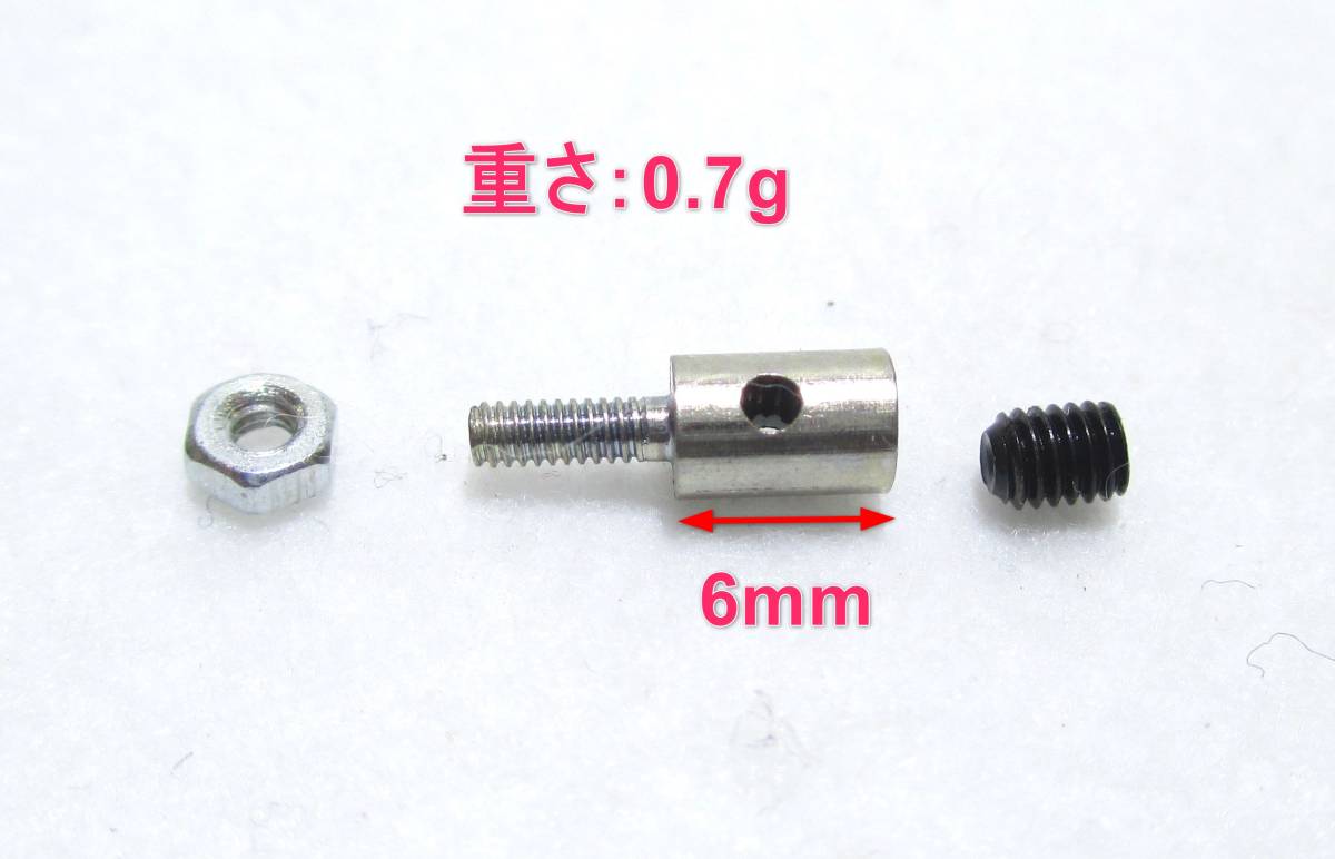 Yahoo!オークション - RGK リンケージストッパー 1.5mmロッド用 10入 ...