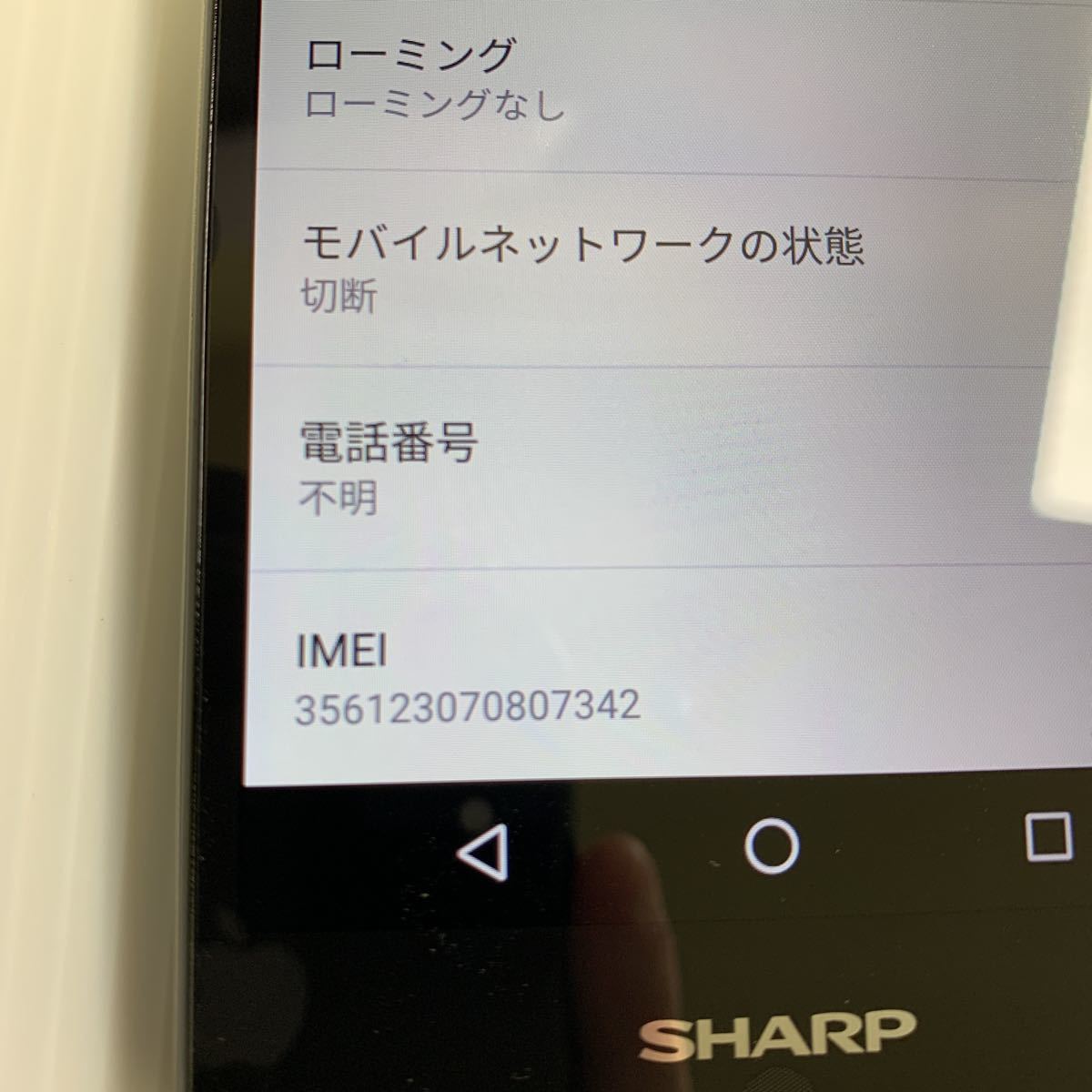 Yahoo!オークション - 【ジャンク】【SIMフリー】SHARP AQUOS SH-M04 0...