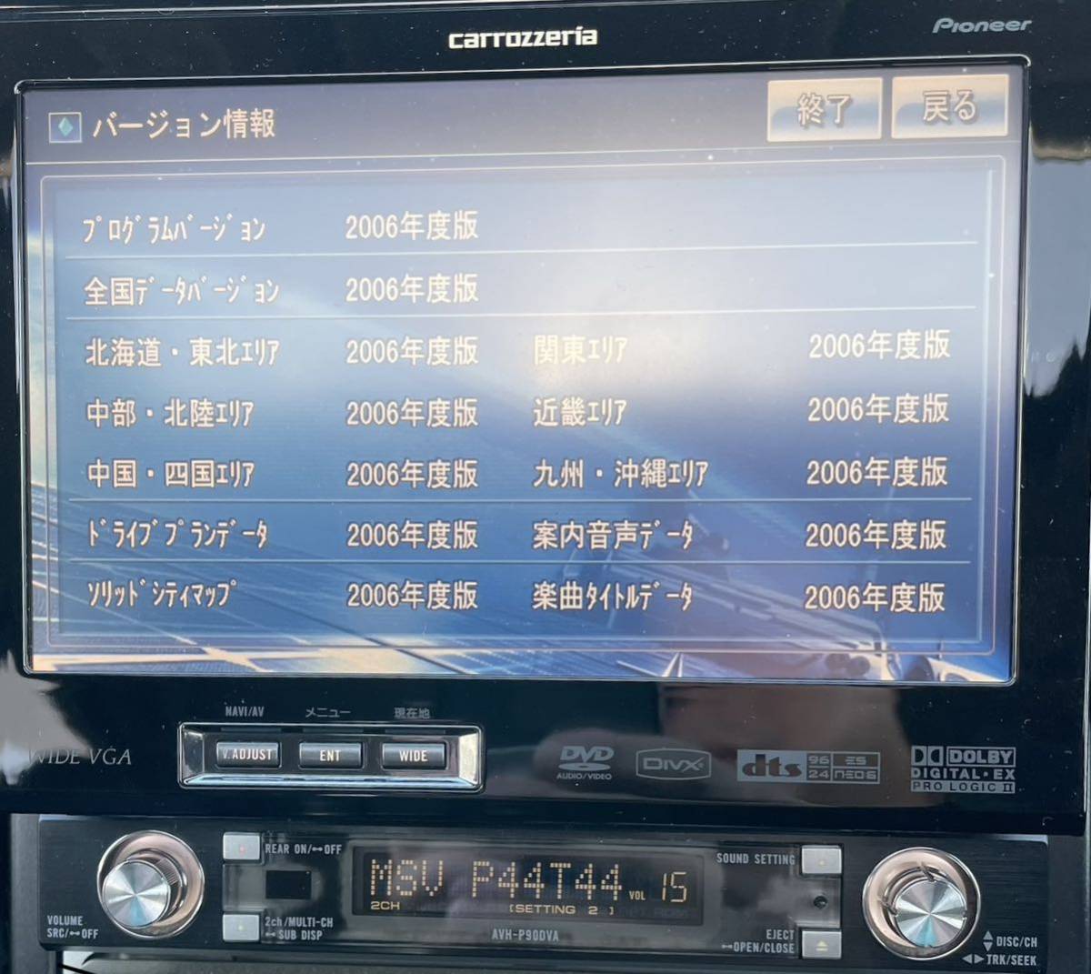 Yahoo!オークション - 【carrozzeria】 カロッツェリア AVIC-H009 HDD ...