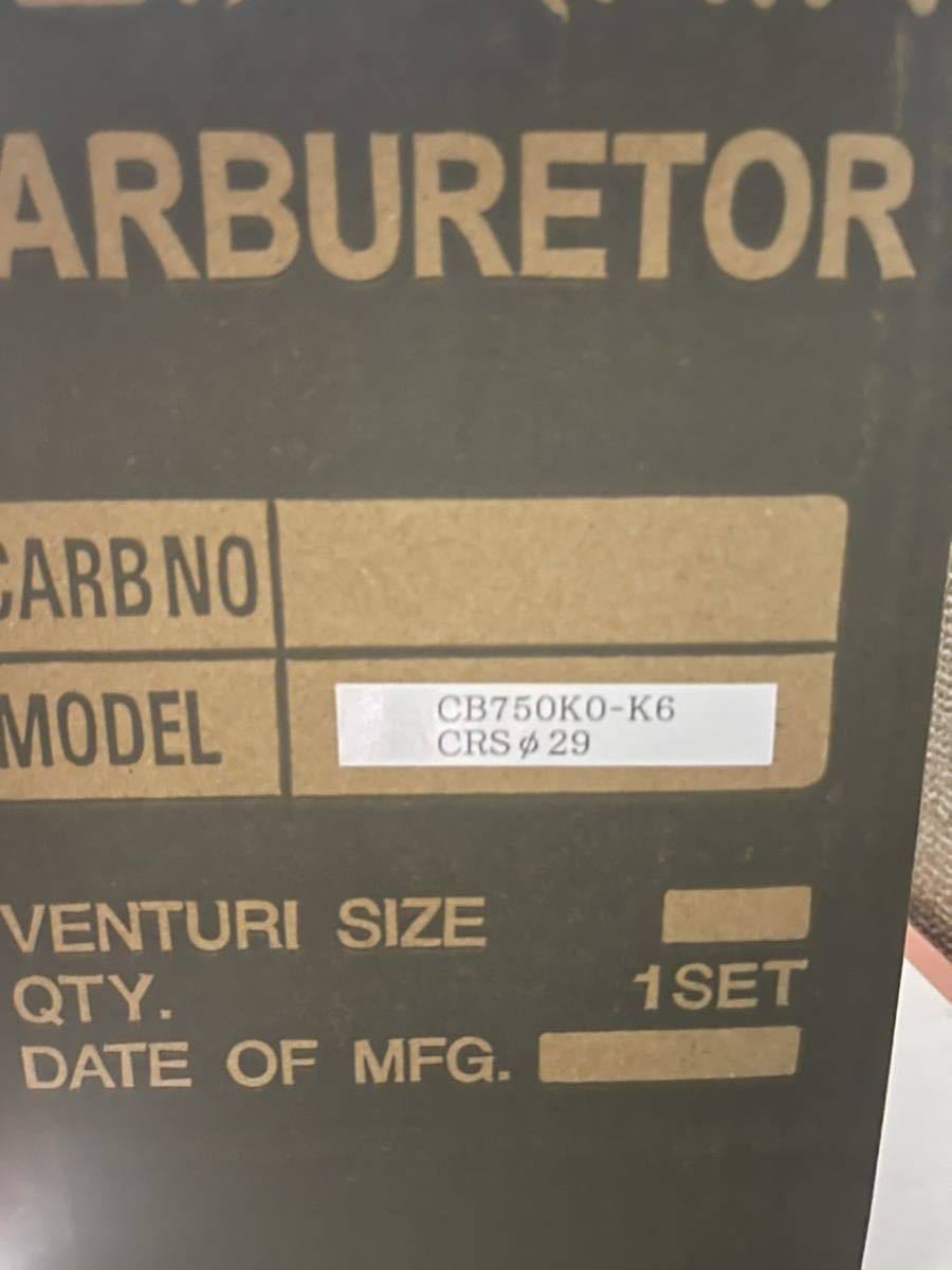 Yahoo!オークション - CB750Four 希少 CR29パイJB仕様 新品 CB750K 定...