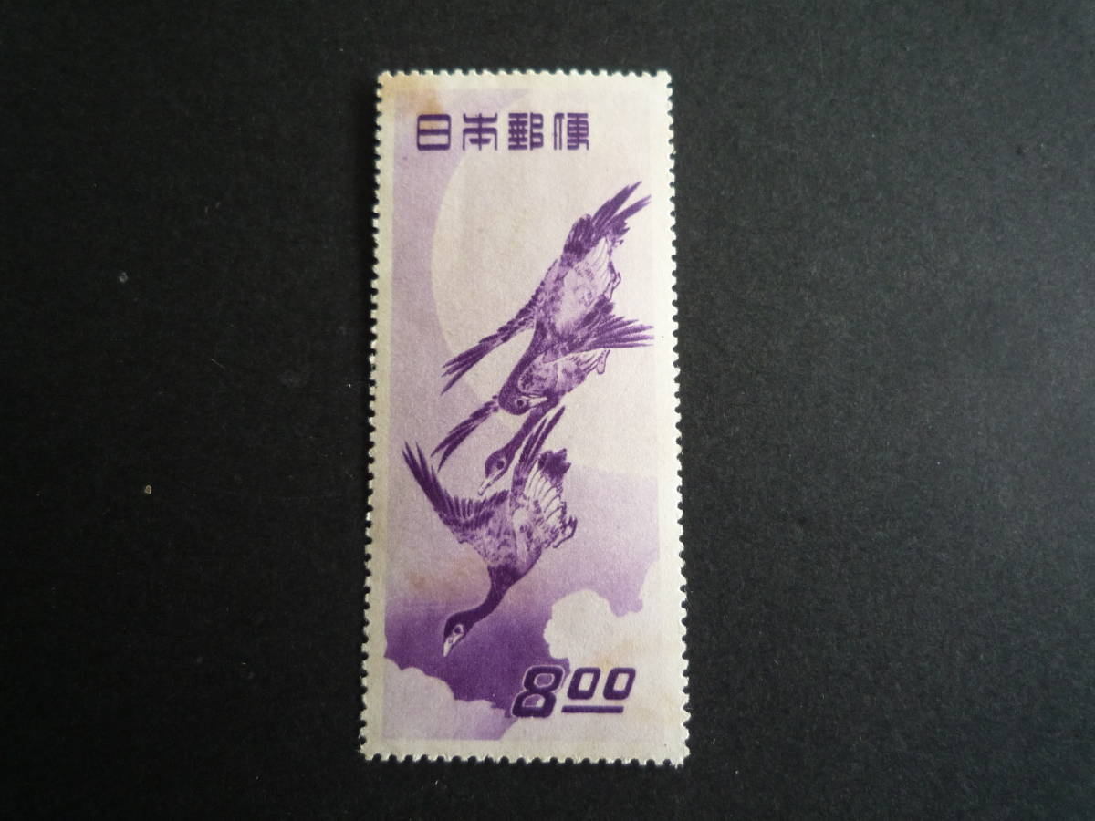 末 月に雁 OH(その他)｜売買されたオークション情報、yahooの商品情報をアーカイブ公開 - オークファン（aucfan.com）