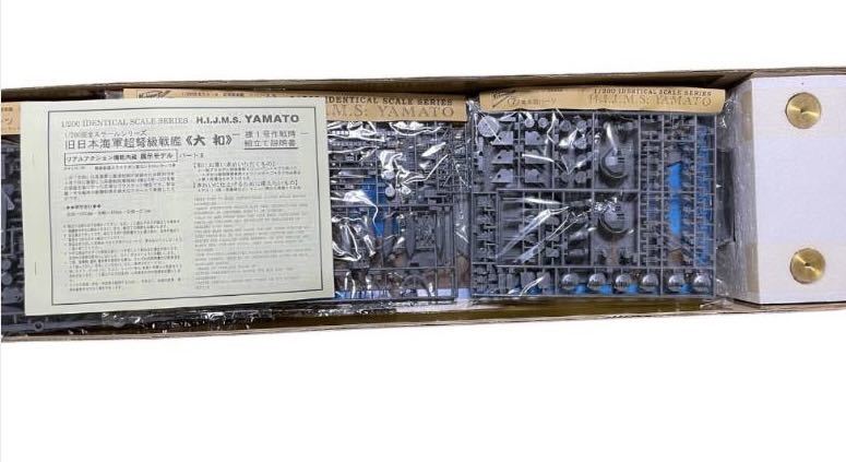 ニチモ 大和 リアルアクション展示模型スペシャル パート2 戦艦 ニチモ 大和 リアルアクション展示模型スペシャル パート2 戦艦